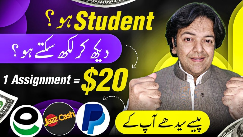 Online Assignment Jobs for Pakistani Students - JobKad - JobKad