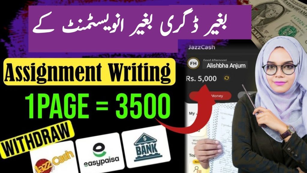 JobKad - Page 10 of 10 - Online Free Assignment Work