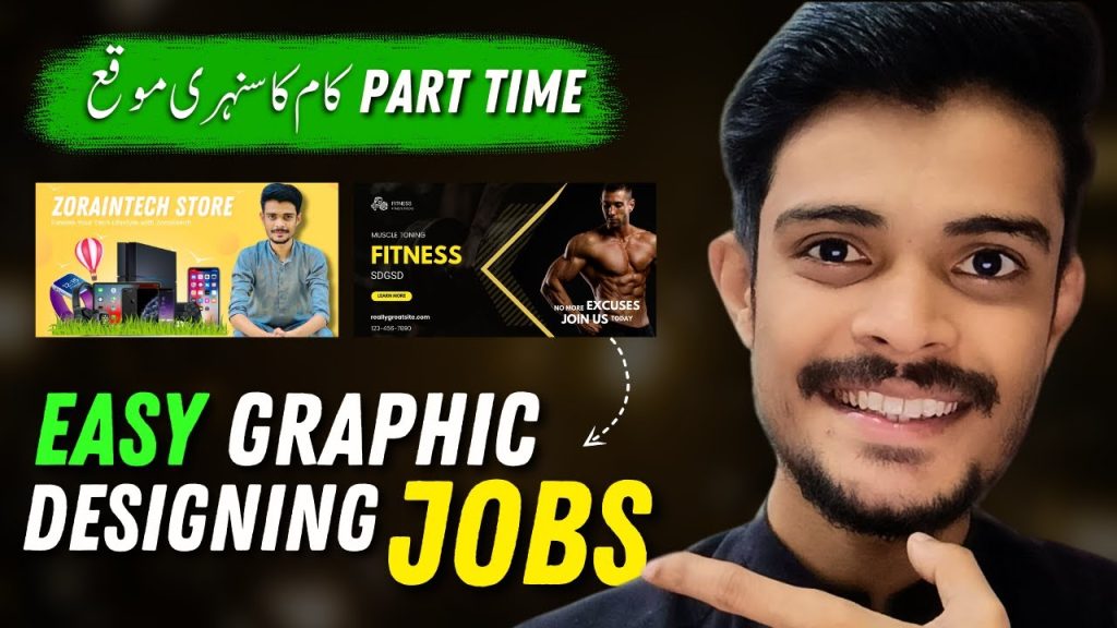 Best Online Jobs for Graphic Designers in Pakistan - JobKad - JobKad